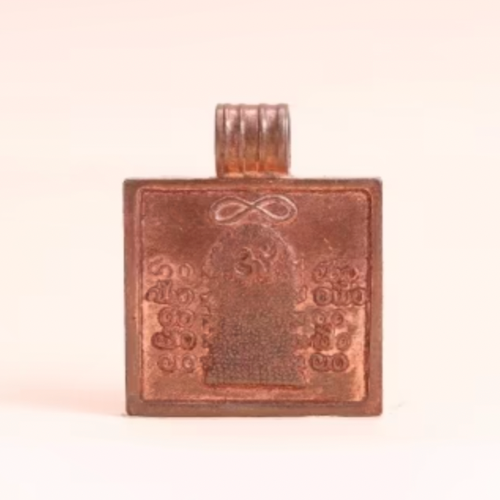 Dhyanalinga Copper Pendant – Isha Life UK