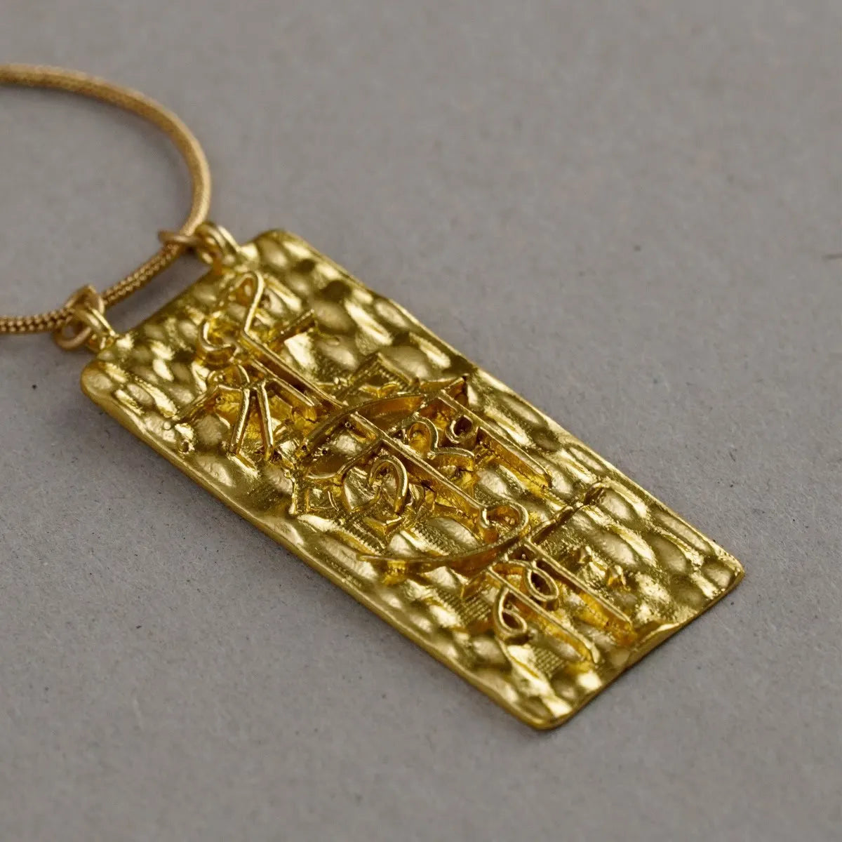 Sri Guruve Namah - textured brass pendant with Chain – Isha Life UK